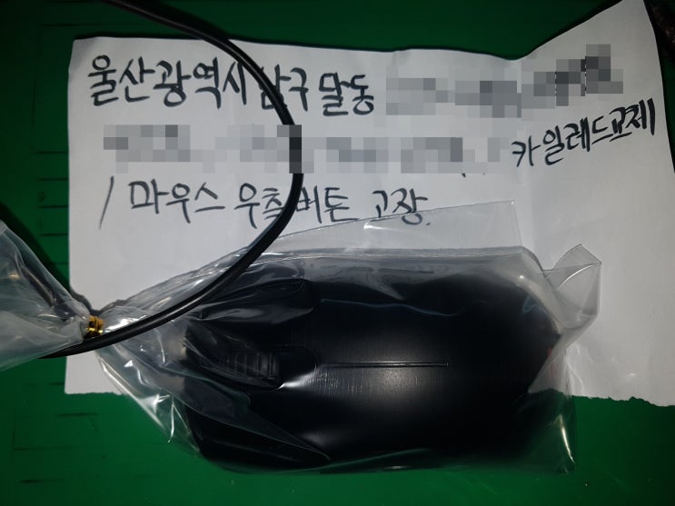 울산마우스입고 벤큐조위기어benq 조위기어 Za12마우스의 더블클릭 클릭불량 드래그풀림등의 고장수리 입니다 네이버 블로그