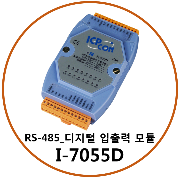 [시리얼 모듈] ICPDAS의 디지털 입출력 모듈 ICPCON, I-7055D CR : 네이버 블로그