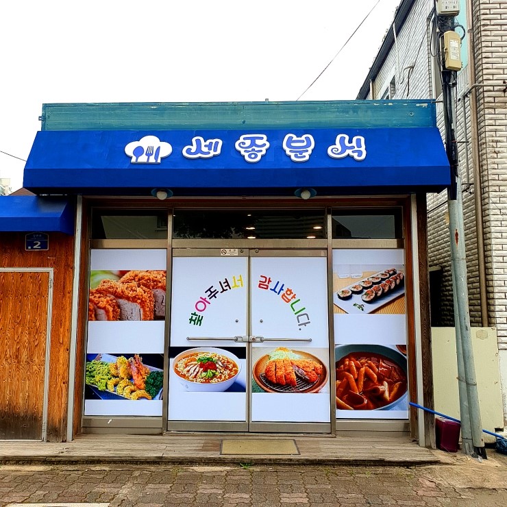 여주간판 원주간판 이천간판 양평간판 부발간판 문막간판 가남간판 장호원간판 예쁜간판 빌라간판