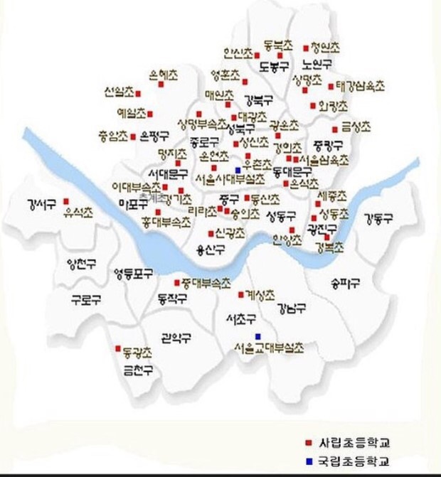 서울사립초등학교 리스트입학설명회 접수시작 설명회 참석예약방법 네이버 블로그