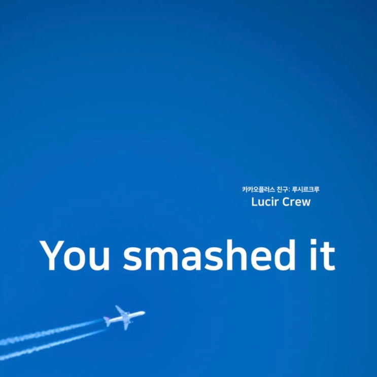 DAY 28 - 영어표현 You Smashed It : 네이버 블로그
