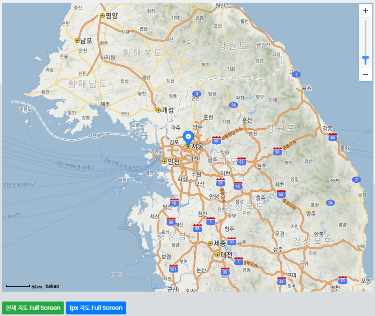 [KakaoMap] 전체 화면 표시 FullScreen : 네이버 블로그
