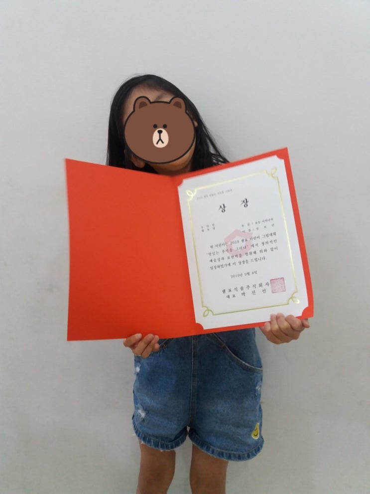 **미술대회수상 : 네이버 블로그