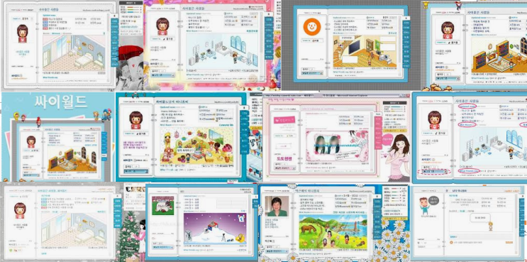 싸이월드 도메인 (cyworld.com) 만료일 : 네이버 블로그