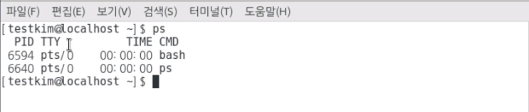 프로세스 관리 명령어 네이버 블로그