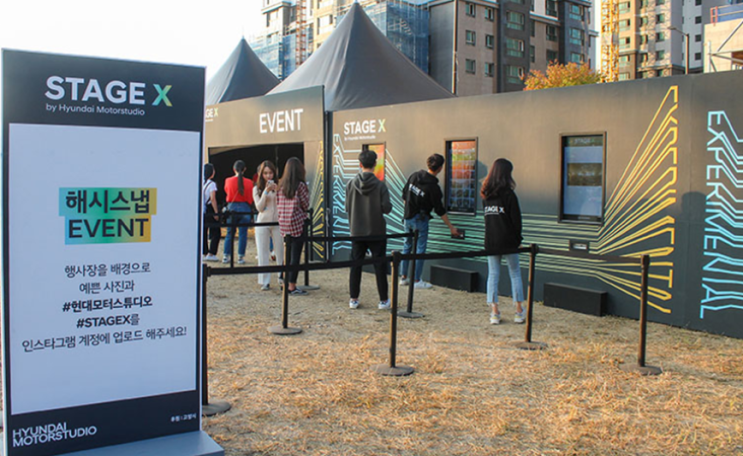 해시스냅 포토프린터 X 현대 Stage X 인스타그램 해시태그 인증샷 포토 이벤트 인스타그램 이벤트 포토키오스크 렌탈 대여