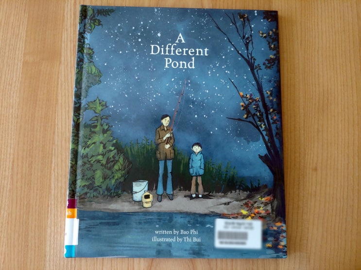 A Different Pond : 네이버 블로그