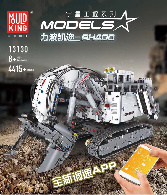 몰드킹 13130 Terex RH400 Mining Excavator : 네이버 블로그