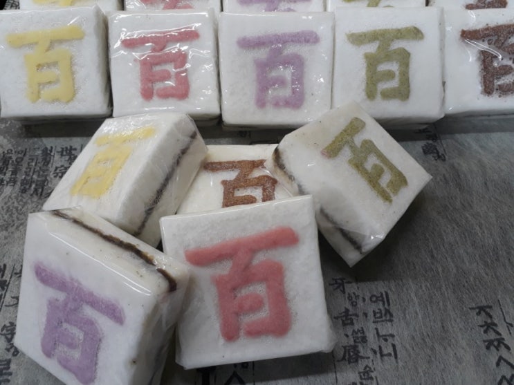 동동이네 군포한양떡집 산본한양떡집 군포떡집산본떡집 안양떡집의왕떡집 네이버 블로그