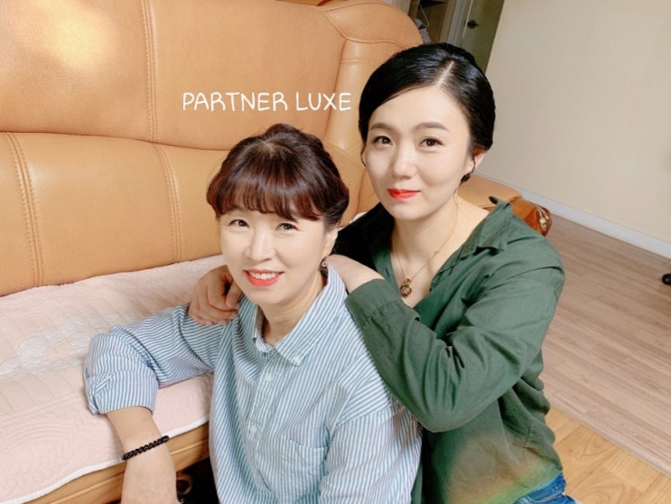 일산 출장 혼주 메이크업 어머 이건 꼭 봐야 해‼ 일산 파트엘 출장 메이크업 페이스 공개👀 네이버 블로그