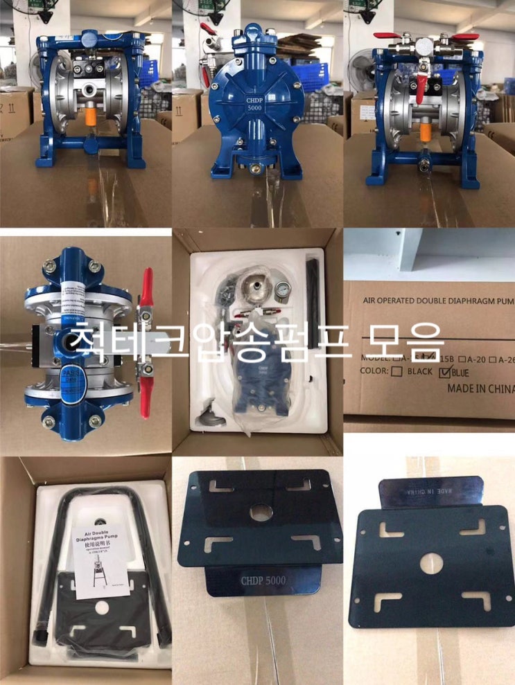 답십리에어리스척테크 압송기대량입고압송펌프일대일펌프무늬코트압송기노블코트871건국산77 5s건다이아프램펌프이와다건