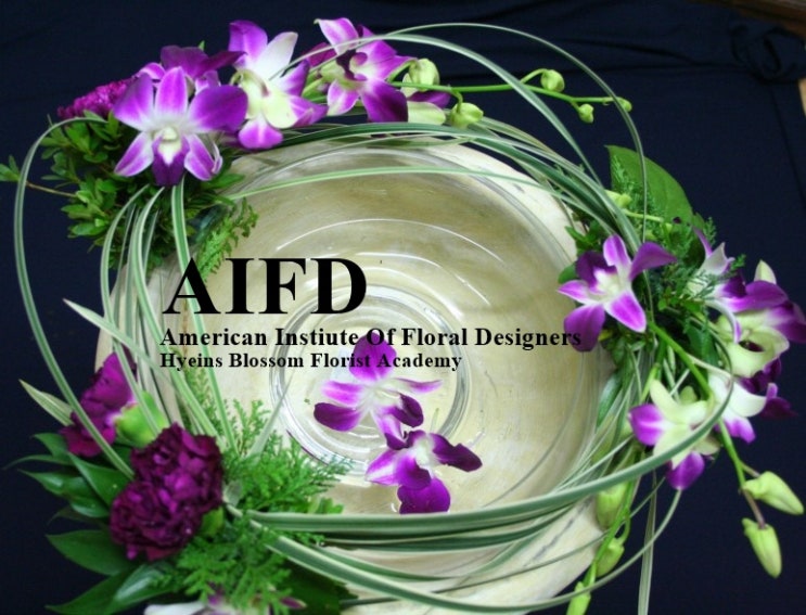 강남 플로리스트학원 혜인즈블라썸/ [ AIFD American Institute of Floral Designers - PFDE ...