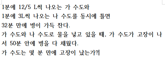 2019 호남광주광역시 삼육중 수학 기출 분석1 네이버 블로그