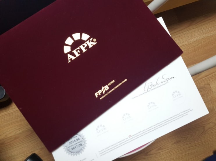 [AFPK] AFPK 비전공자합격후기/AFPK 자격 갱신방법 내일배움카드 이용한 꿀팁/합격률 20프로 대 AFPK 두 번만에 ...