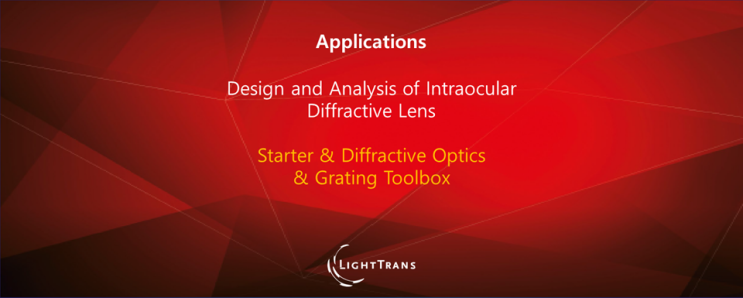 VirtualLab을 이용한 Intraocular Diffractive Lens 설계 및 시뮬레이션 : 네이버 블로그