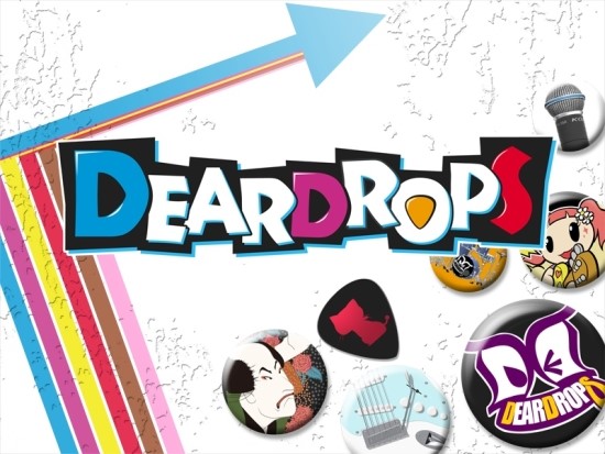 DEARDROPS 감상 : 네이버 블로그