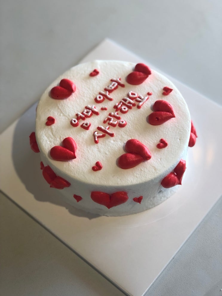 [안동케이크만들기] 케이크만들기 : 네이버 블로그