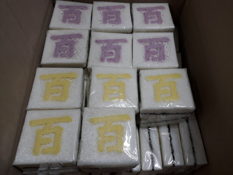 산본3단지떡집산본한양떡집군포한양떡집안양떡집의왕떡집 동동이네 한양떡집 3단지떡집 네이버 블로그