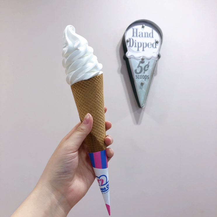 울산에서 목장의 맛을 즐기고싶다면 수제아이스크림 맛집 본밀크 네이버 블로그