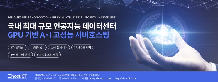 [GPU] NVIDIA GRID GPU M40 CARD 테스트 내용 | 이호스트IDC : 네이버 블로그