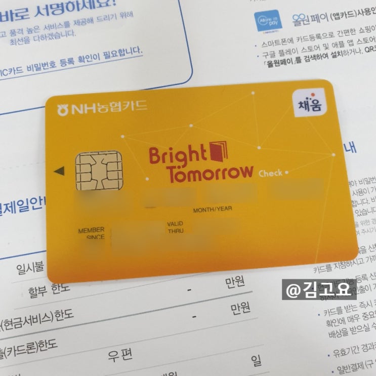 직장인 국비지원 내일배움카드 수령and수강신청 방법 네이버 블로그