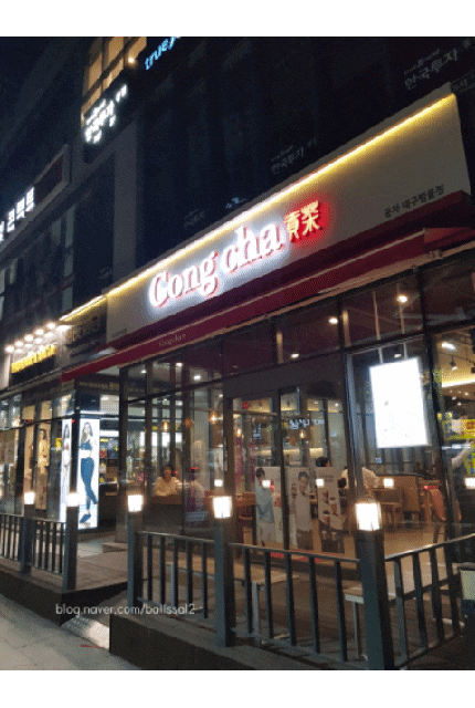지산범물카페 공차 대구 범물점딸기 쿠키 스무디타로 밀크티 네이버 블로그