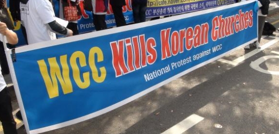 WCC의 진정한 정체는 무엇인가? : 네이버 블로그