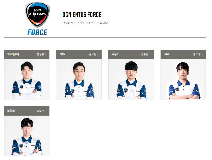 2019년 마지막 배그대회! PKL Phase3 최종 우승 OGN ENTUS FORCE : 네이버 블로그