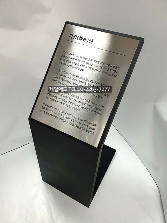 캡션511 지정샘 갤러리 전시회 개인전 학생 졸업 미술 작품 전시용 캡션 포트폴리오 네임텍 미술품 설명 표지판 아크릴 표찰 스텐