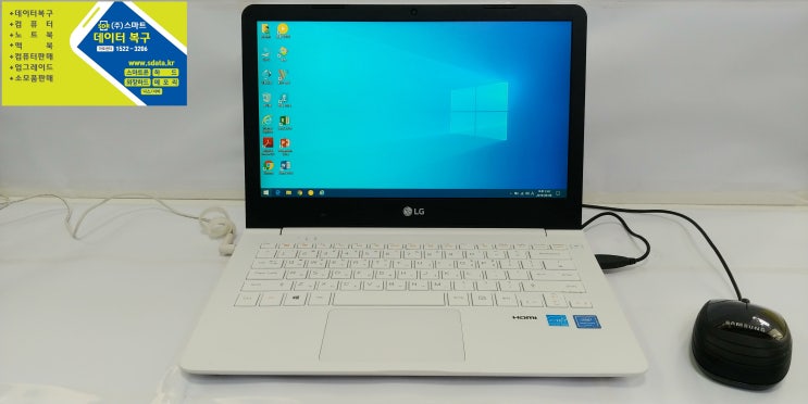 LG 노트북 13U360 윈도우 설치가 필요합니다, 노트북이 느려요? 부팅 속도 느린 노트북, ssd 교체로 해결하기 : 네이버 블로그