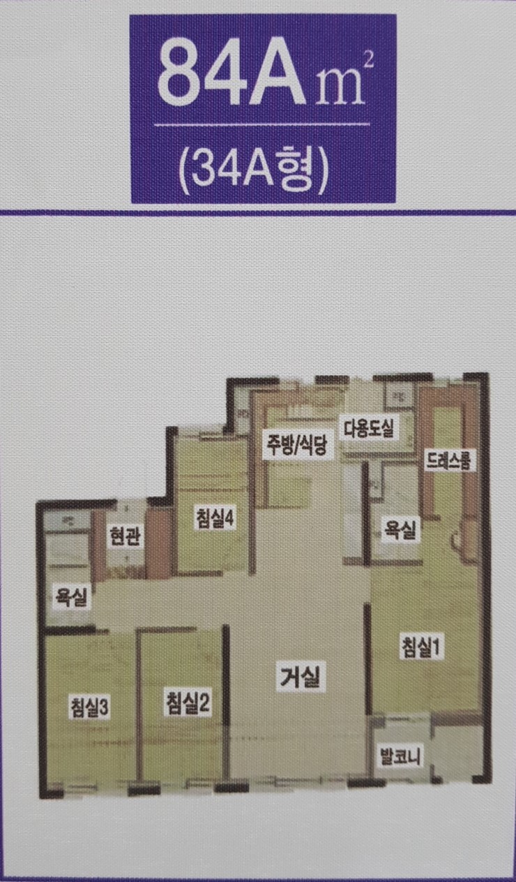 광명뉴타운 9구역 광명시재개발 추천매물 조합원 입주권 재개발투자 급매물 네이버 블로그
