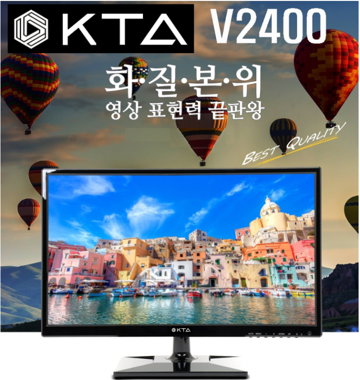 24인치 TV KTA-V2400TV 24인치 모니터 : 네이버 블로그