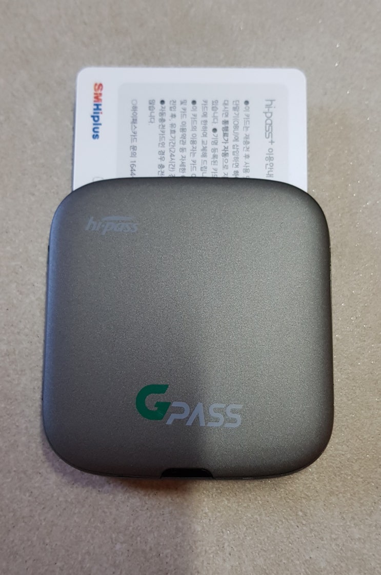 RF 방식 하이패스 행복단말기 AP500 추천 : 네이버 블로그