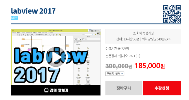 labview 강의 후기 입니다 강력추천해요! : 네이버 블로그