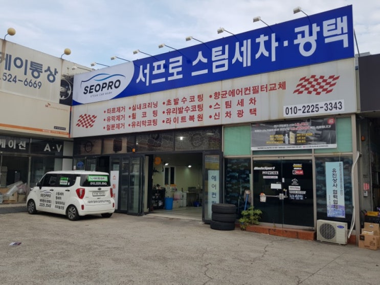 대구서구스팀세차달서구스팀세차달서구광택대구서구광택달서구유리막코팅대구서구유리막코팅대구서구실내크리닝달서구실내크리닝대구
