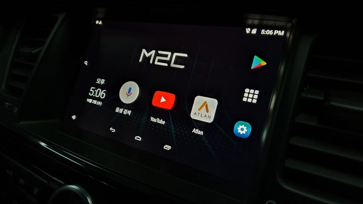 기아자동차 K9 순정네비를 M2C200A CARBLET으로 업그레이드 : 네이버 블로그