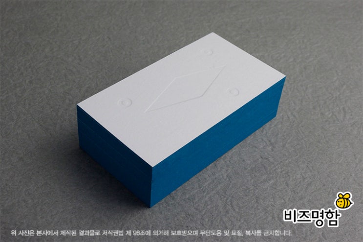 두꺼운명함 독특한명함 쿠션지명함 레터프레스명함 엣지명함 고급독판명함 네이버 블로그