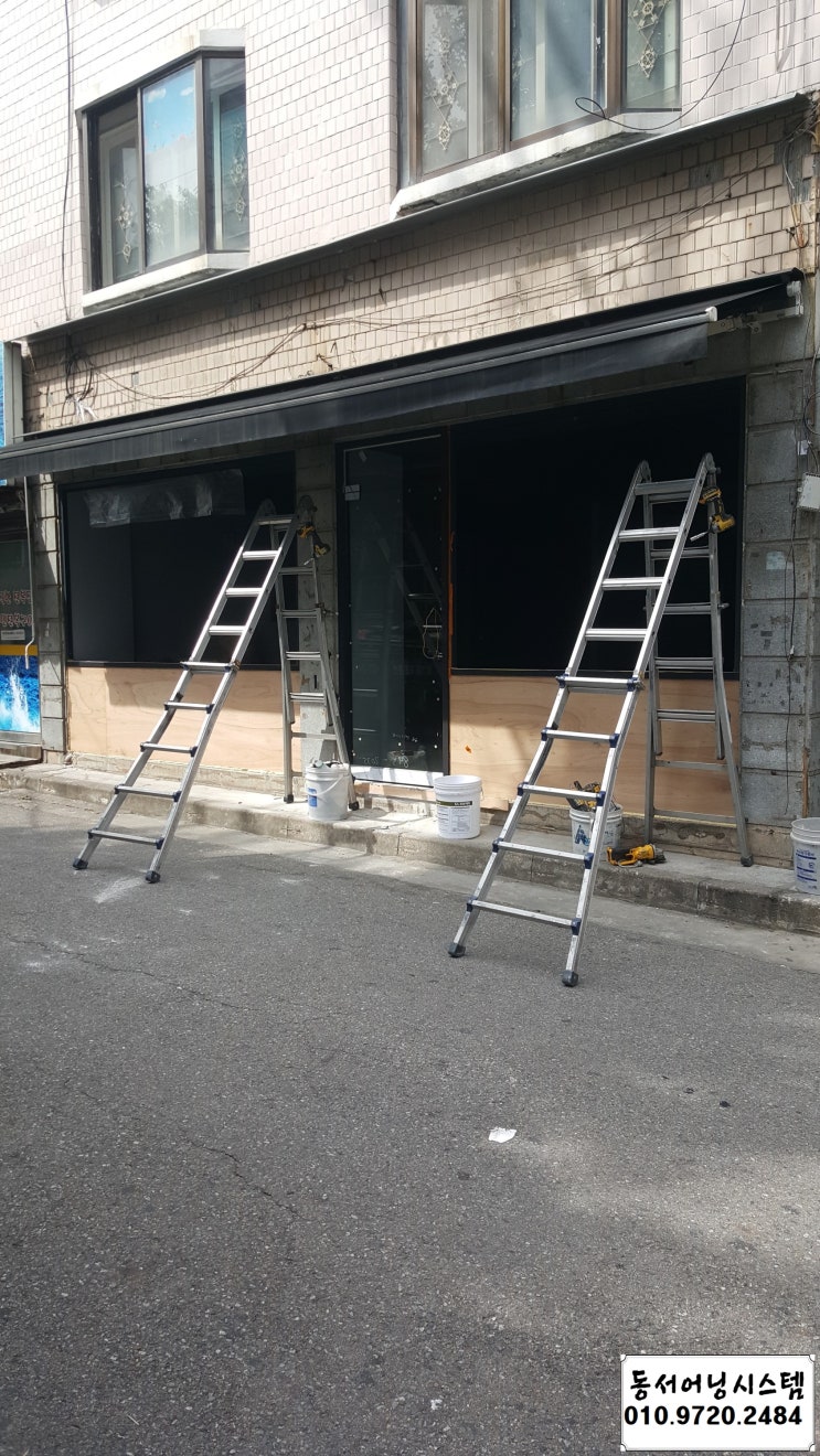 군포시 산본동 먹자골목 접이식 어닝 천막 재시공 완료화성 어닝 천막 동탄 어닝 천막 군포 어닝 천막 군포 어닝 천갈이