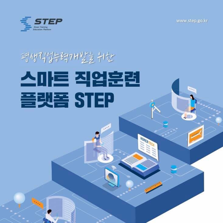 [e-koreatech / e-서포터즈] e-서포터즈 활동 시작! : 네이버 블로그