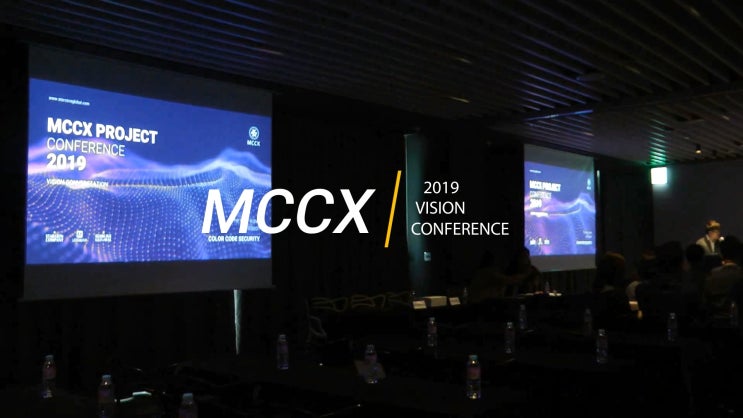 MCCX프로젝트 데이비드 드레이크 초청 컨퍼런스 참여~ 인터뷰까지 : 네이버 블로그