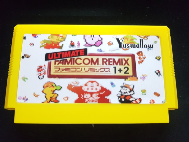 Ultimate famicom remix (154합팩) 리뷰 입니다! : 네이버 블로그