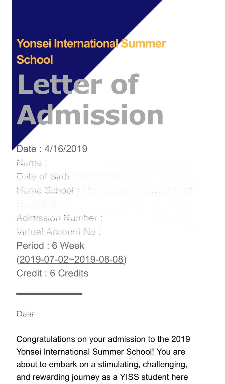 2019 연세대 국제학생 여름학기 (YISS) - 1. Application : 네이버 블로그