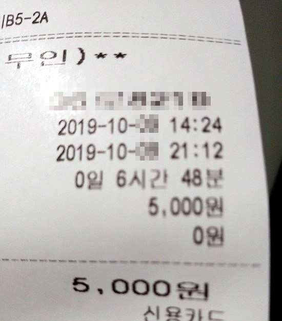 주말 서울 종로 주차 저렴한 주차장 그랑서울 주차장 주말 12시간 주차 5000원 네이버 블로그