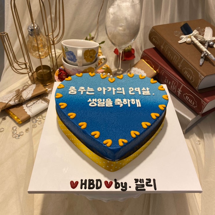 홍대 주문 제작 케이크 추천 터틀힙 레터링 수제 케익 전문점 후기 Feat 아가 생일 네이버 블로그