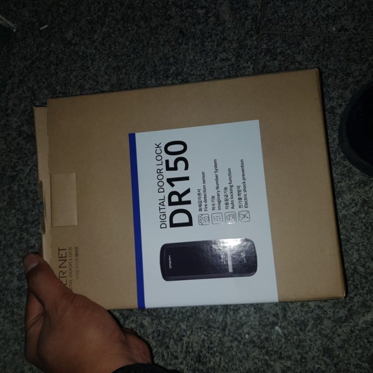 현관문디지털도어락 교체방법 직접 교체하세요! 열쇠공 부르면 13만원 달래요 DR150 : 네이버 블로그