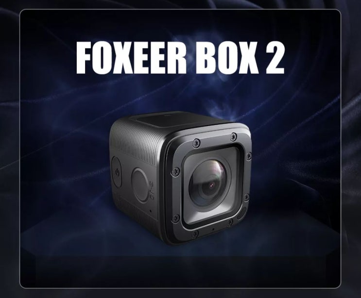 폭시어 박스2 4K 30fps 드론캠 추천 (Foxeer Box2), 가격이 10만원 초반? : 네이버 블로그