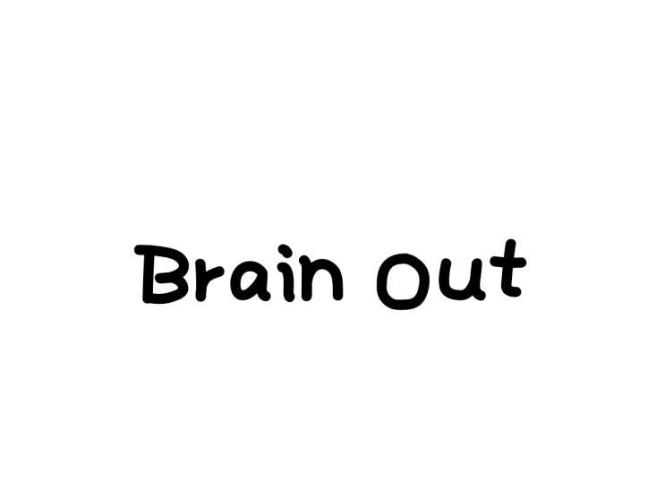 Brain out 공략 참고하면서 게임해봐요ㅎBrain out 공략(81~100단계) : 네이버 블로그