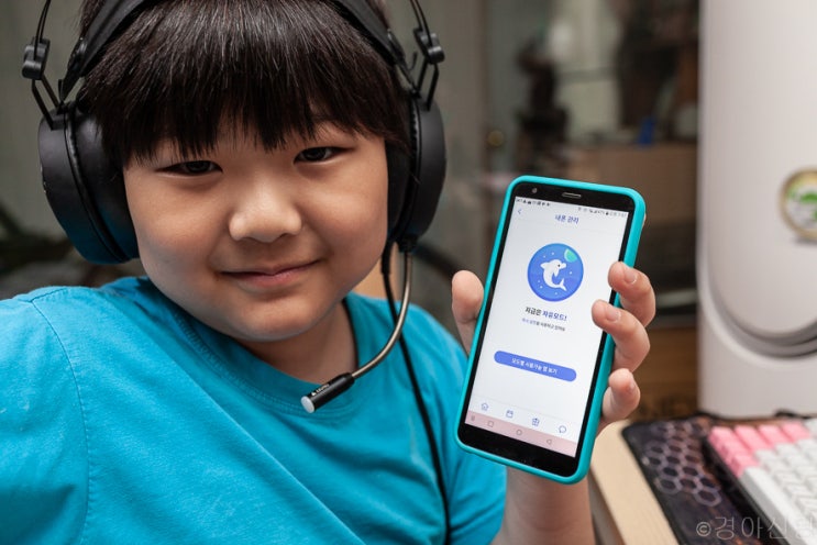 자녀관리 가능한 SKT 키즈폰 LG X2 ZEM 후기 : 네이버 블로그