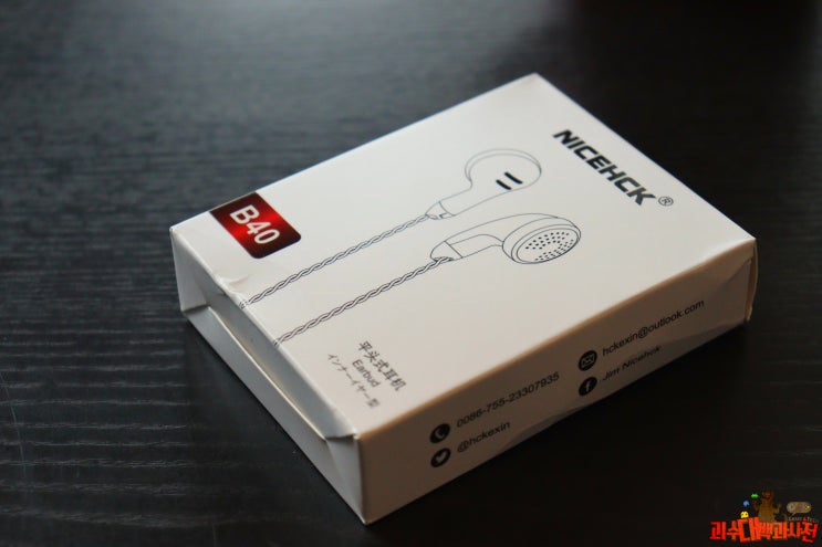 NICEHCK B40 그리고 ME80. : 네이버 블로그