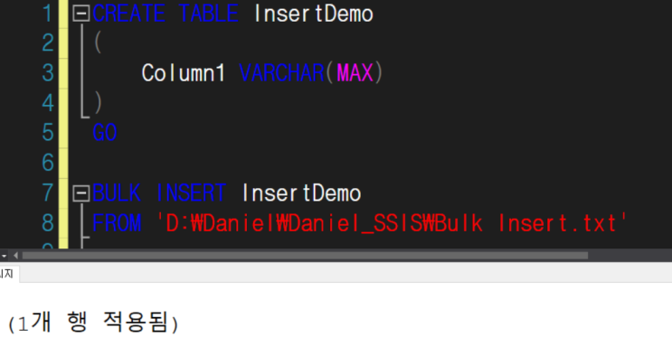 ETL: How to Insert Bulk Data with T-SQL(SQL문장으로 대용량 데이터 적재하기) : 네이버 블로그